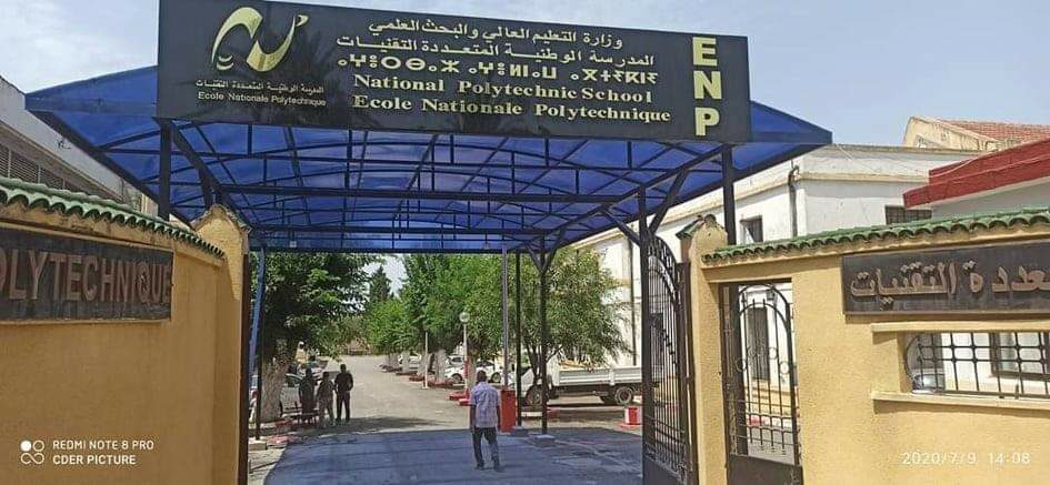 Contact - المدرسة الوطنية المتعددة التقنيات