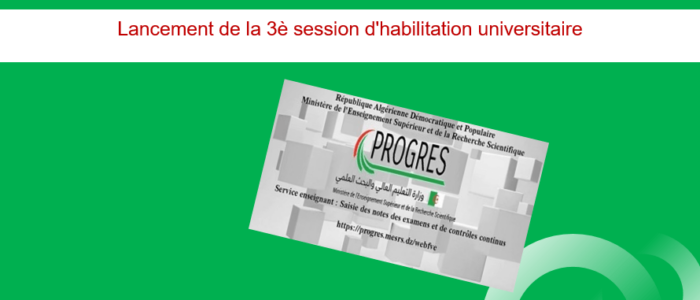 Ecole Nationale Polytechnique ( ENP ), Alger