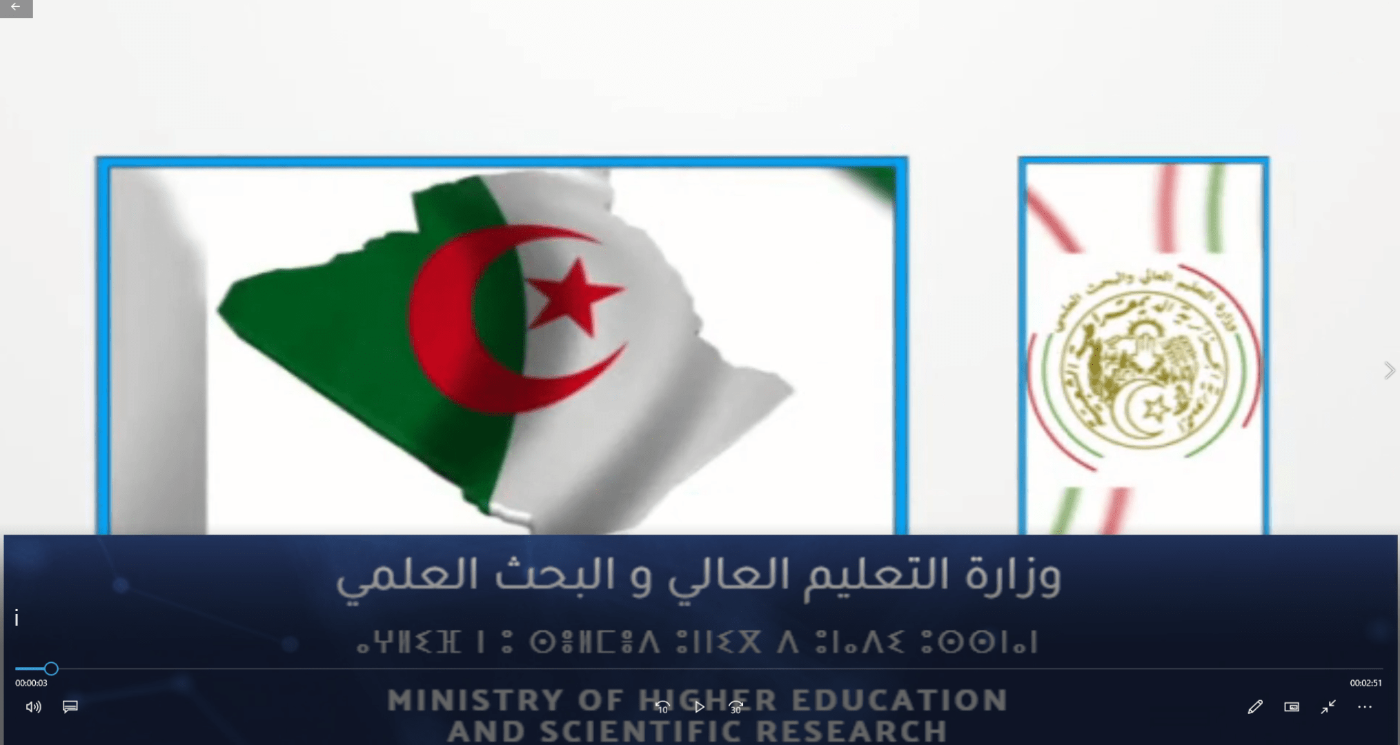 تنظيم ايام تحسيسية للطلبة بمناسبة الأسبوع العالمي للمقاولاتية - المدرسة الوطنية المتعددة التقنيات