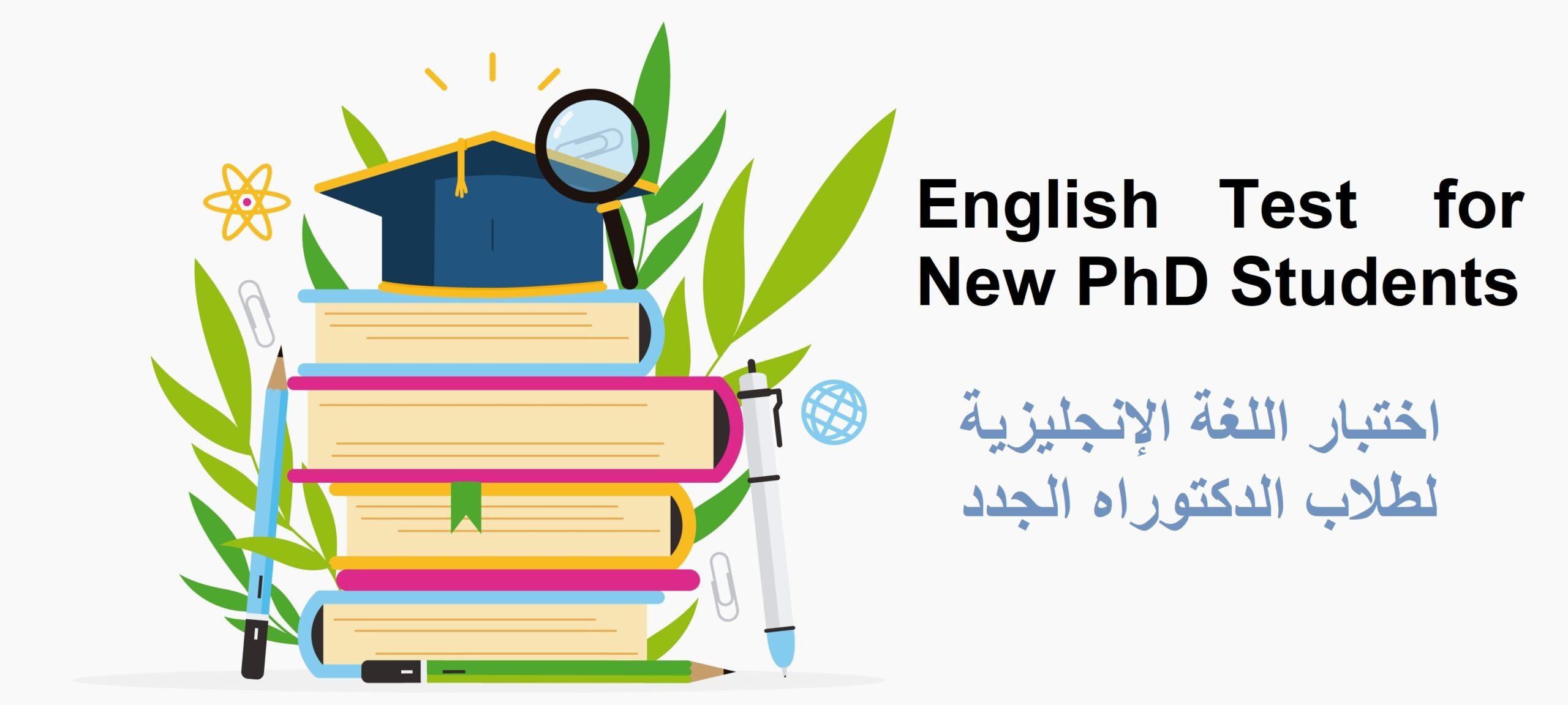 English Language Proficiency Test for New ENP PhD Students 2023-2024 ...