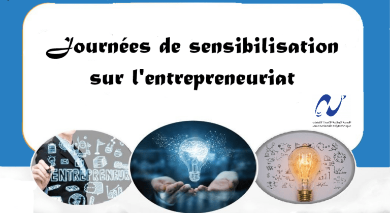 Journées de sensibilisation sur l’entrepreneuriat - المدرسة الوطنية المتعددة التقنيات
