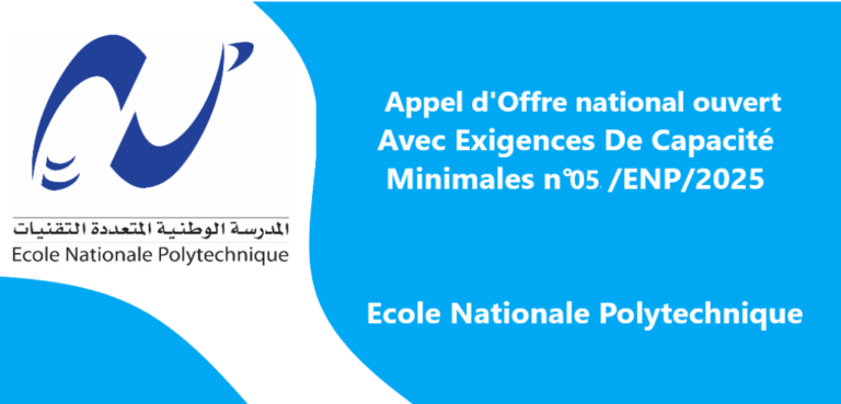 Appel d’offre national ouvert n°05/ENP/2025. - المدرسة الوطنية المتعددة ...
