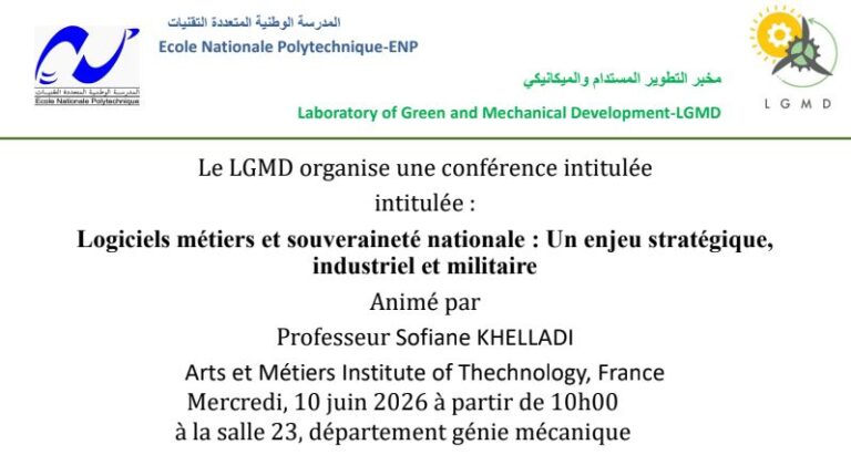 LGMD Conference - المدرسة الوطنية المتعددة التقنيات
